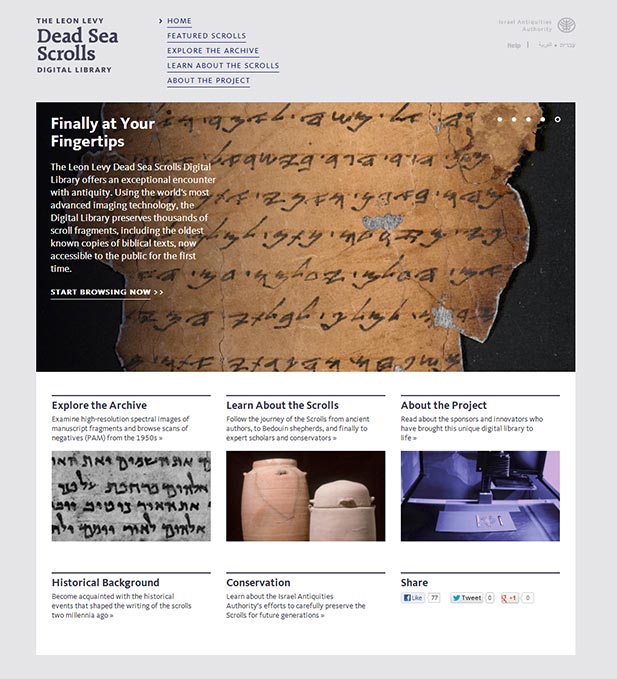 The Dead Sea Scrolls Digital Library